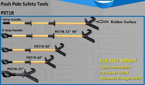PUSH PULL STICK 21″ – Gulf Safety Store